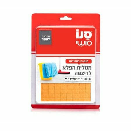 Buy Online Sano Wonder Floor Cleaning Cloth - Easy Wringing, Reusable ...